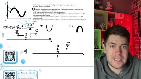 На рисунке показан график зависимости координаты х тела движущегося вдоль оси ОХ №37694 Youtube