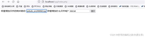 php案例 往某个目录下创建文件并写入数据 腾讯云开发者社区 腾讯云