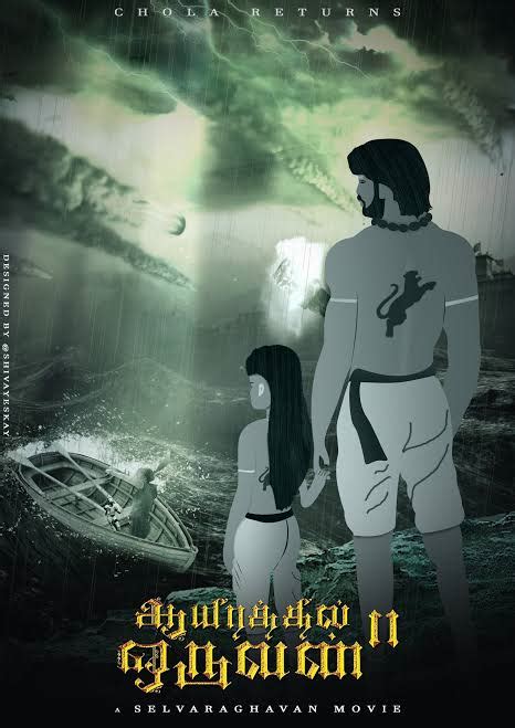 Zhagaram Academy Zhagaramacademy Twitter