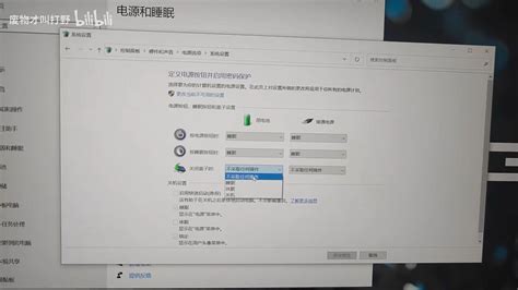 戴尔g15 5511 新手小白必看 防止静电积累无法开机改善方法 开启3060独 哔哩哔哩