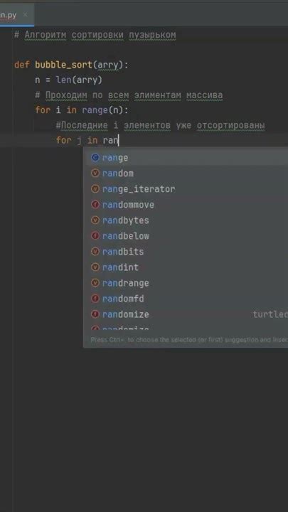 Python Алгоритм сортировки пузырьком Youtube