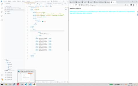 深入理解htmlcssjavascript:元素间的亲属关系与选择器应用 Csdn博客 深入理解htmlcssjavascript:元素间的亲属关系与选择器应用 Csdn博客