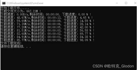 Libcurl 库下载文件显示进度libcurl 下载文件 Csdn博客