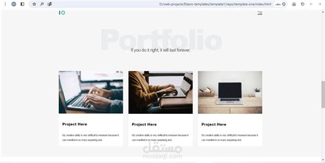 Html And Css Web Template مستقل