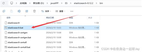 Es的安装以及使用windows安装es Csdn博客