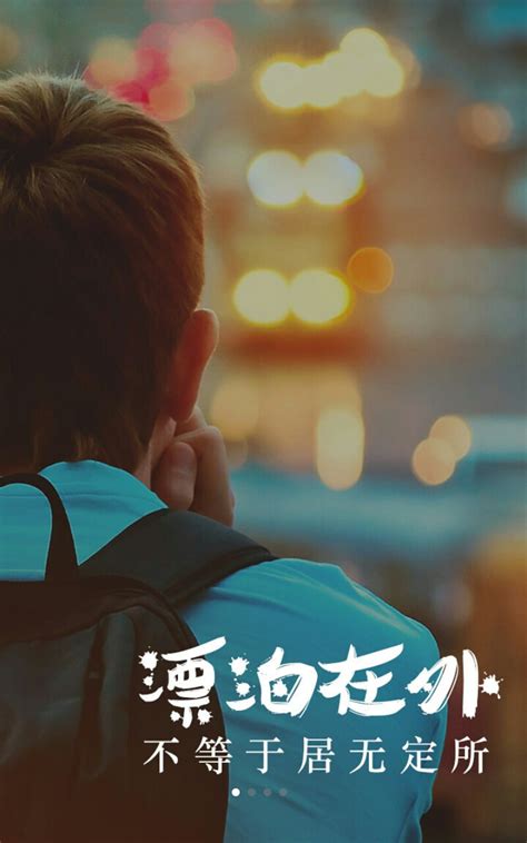 原 Android快速开发框架 Androidfine，github开源 雨知 博客园