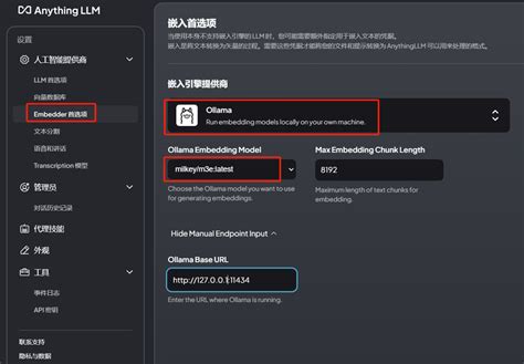 【ai大模型】0成本5分钟！利用开源大模型搭建本地专属ai知识库 anythingllm 知识库 有java写的开源项目吗 csdn博客