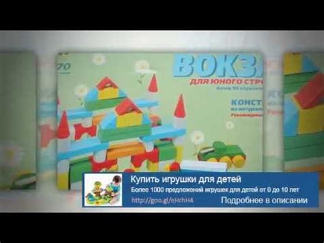 Игрушки энгри бердз купить - YouTube