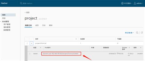 K8s 的 Harbor私有仓库搭建 优速盾