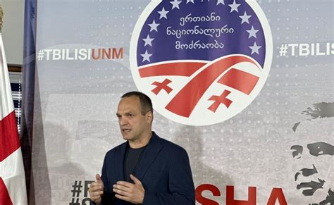 ვისურვებდი რომ სააკაშვილი იყოს “ნაციონალური მოძრაობის” პრემიერობის კანდიდატი ცისკარიშვილი