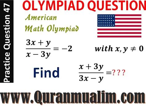 All Level Math Olympic Questions Quran Mualim 2025
