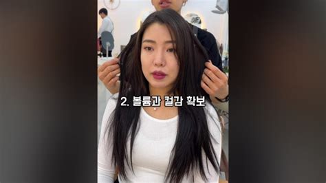 잠실에서 퍼스널 컨설팅 제일 잘하는 그로잉살롱잠실점 네이버 Tv