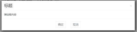 js简易弹出层 mirrorspace 博客园