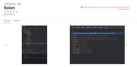 不兼容高版本idea Issue 1 newhoo RestfulBox Solon GitHub