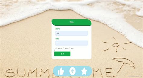 基于javaweb Jsp Ssm的商铺租赁管理系统的设计与实现源码lw部署文档讲解等 Csdn博客