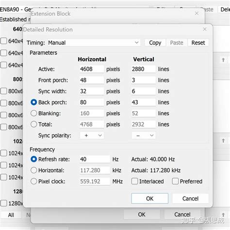 科普 应用教你们拯救低分辨率屏幕 知乎