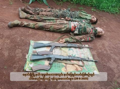 Tnla Dpla သူပုန်အဖွဲ့၏ အလောင်း လက်နက်များသိမ်းဆည်းရရှိ Pct News Homepage