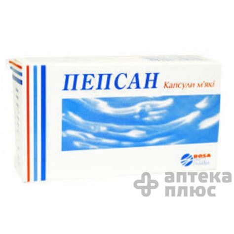 Купить Пепсан капс. №30, цена, отзывы, инструкция, аналоги и заменители ...