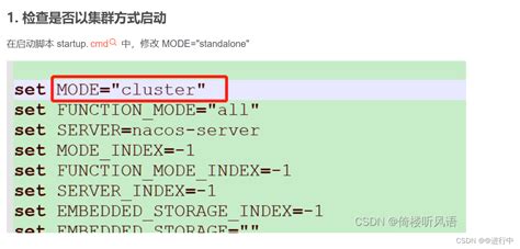 Nacos 启动报错 Db Load Error Load Jdbcproperties Errordocker Compose配置
