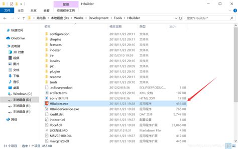 hbuilder安装教程 hbuilder下载安装教程 csdn博客