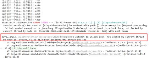Redis之redlock算法以及底层原理redis Redlock Csdn博客 Redis之redlock算法以及底层原理redis Redlock Csdn博客