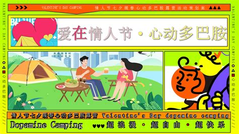 七夕情人节系列方案订阅合集 猫妹妹 黑猫会