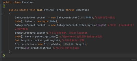 Javaudp网络传输入门bxudp Csdn博客