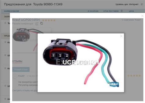Help Toyotaводы — Toyota Camry (XV30), 2,4 л, 2002 года | другое | DRIVE2
