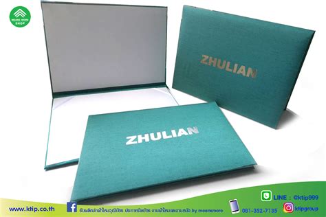 🏆 รับผลิตปกประกาศนียบัตร ปกวุฒิบัตร แฟ้มกล่าวรายงาน 🏆 ปกผ้าไหม ปกหนัง ปกpvc และปกกระดาษ
