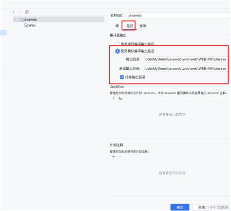 如何在idea中运行java的网站 在idea中怎么看运行网址 csdn博客