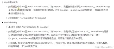 基于深度学习的三维重建（二）：pytorch的简单操作及dataloader、dataset类简介 pytorch 2d多视角3d重建 深度