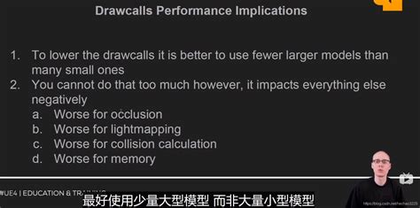Ue4 实时渲染原理and优化策略笔记ue4 Pbr源码分析 Csdn博客 Ue4 实时渲染原理and优化策略笔记ue4 Pbr源码分析 Csdn博客