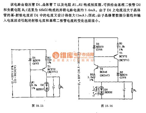 Reference Voltage Source Using Bjt Power Supply Circuit Circuit Diagram