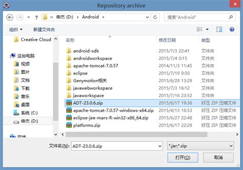 如何在eclipse中添加adt csdn博客