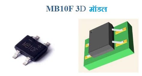 MB10f : Definition, Pin Diagram and Uses - Electrical Diary ...