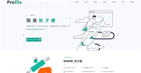 Resume Ui Design 2021