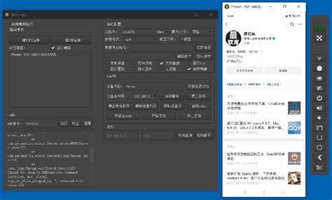 Android 按键映射工具 原理mob64ca13f27a4c的技术博客51cto博客