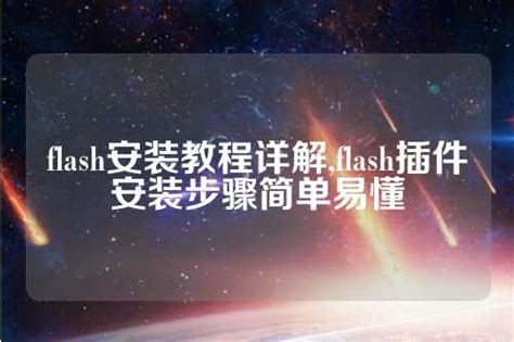 中子播放器设置教程(一步步教你如何设置中子播放器) App分享com 中子播放器设置教程(一步步教你如何设置中子播放器) App分享com