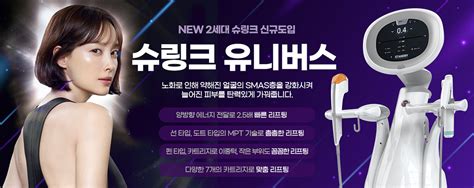 창원 피부과 디엘의원｜여드름·흉터·색소·리프팅 전문 클리닉