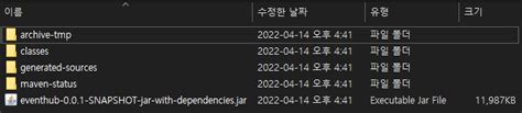 Java Eclipse에서 Maven Project로 구현하기