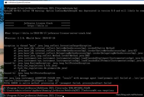 webstorm打不开解决办法 webstorm双击没反应 csdn博客