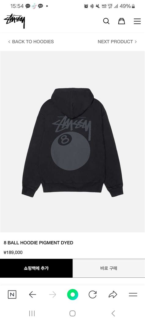 스투시 후드 사이즈 몇으로할까여 패션 에펨코리아