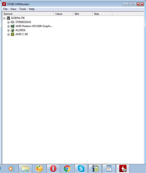 Программа для мониторинга температуры процессора и видеокарты