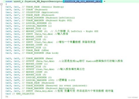 项目：usb键盘和鼠标的复合设备stm32 Usb复合设备 Csdn博客