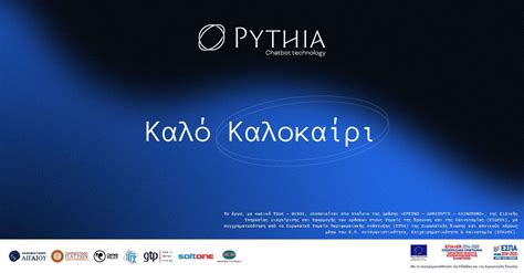 the pythia project on linkedin thepythiaproject pythiachatbot ai