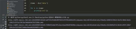 【python爬虫 Js逆向】js逆向之网易云音乐python 网易云 逆向爬取 Csdn博客