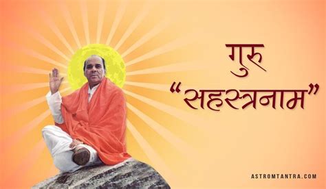 Astro Mantra® Official The Astro Products Store Mantras Pregnancy Issue Chakra Locations