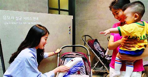 포토 현대백화점 유모차 살균 서비스 도입