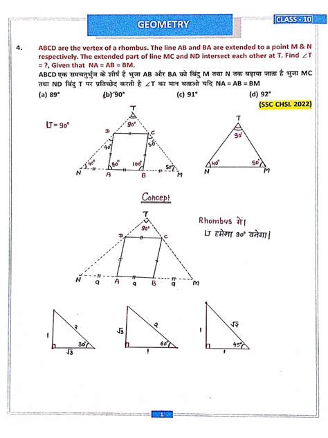Geometry Class Notes 10 Pdf
