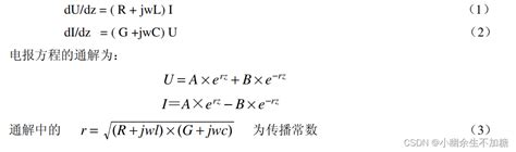 Emc学习笔记（七）阻抗控制（一） 小幽余生不加糖 博客园